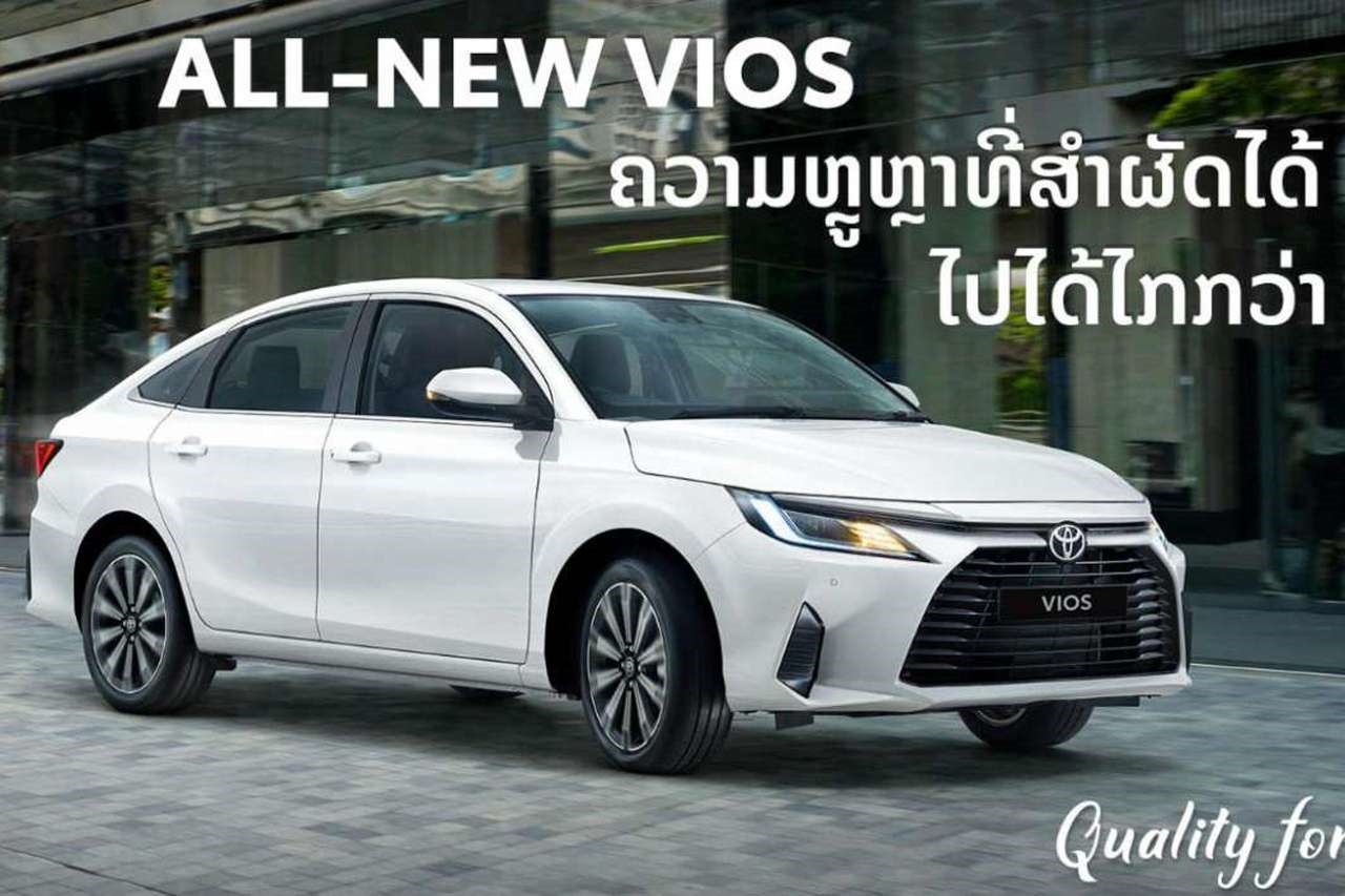 All-New Toyota Vios Debuts in Laos: Specs and Features - Proliance ...