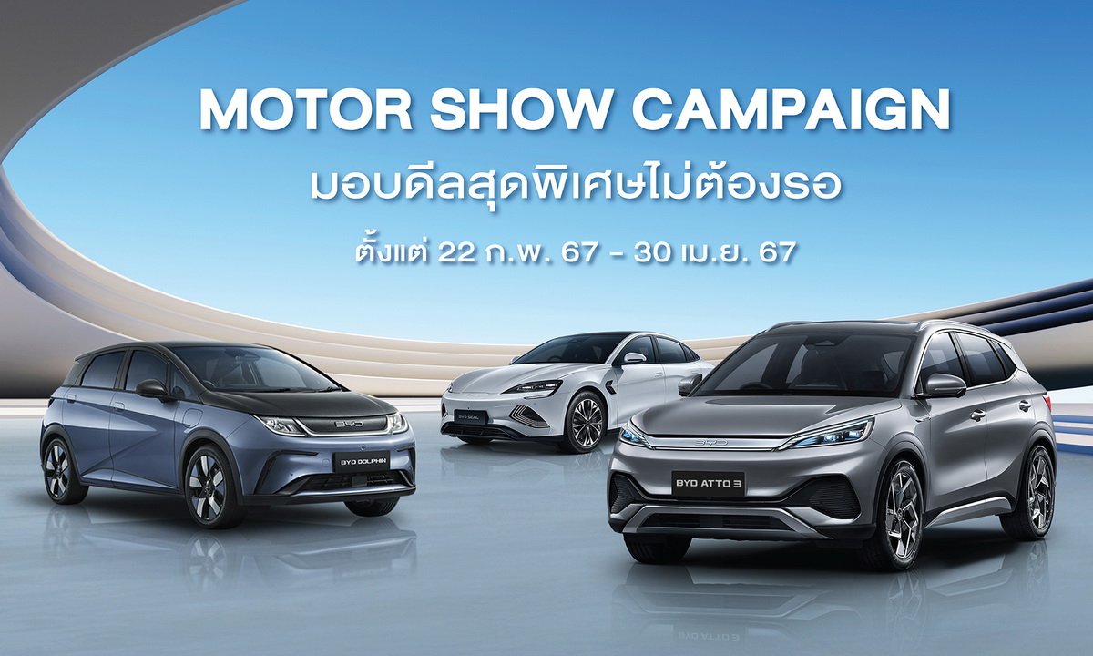 BYD Offers Free Charging in Thailand After EV Price Cuts - Proliance - Automotive Data Analytics ...